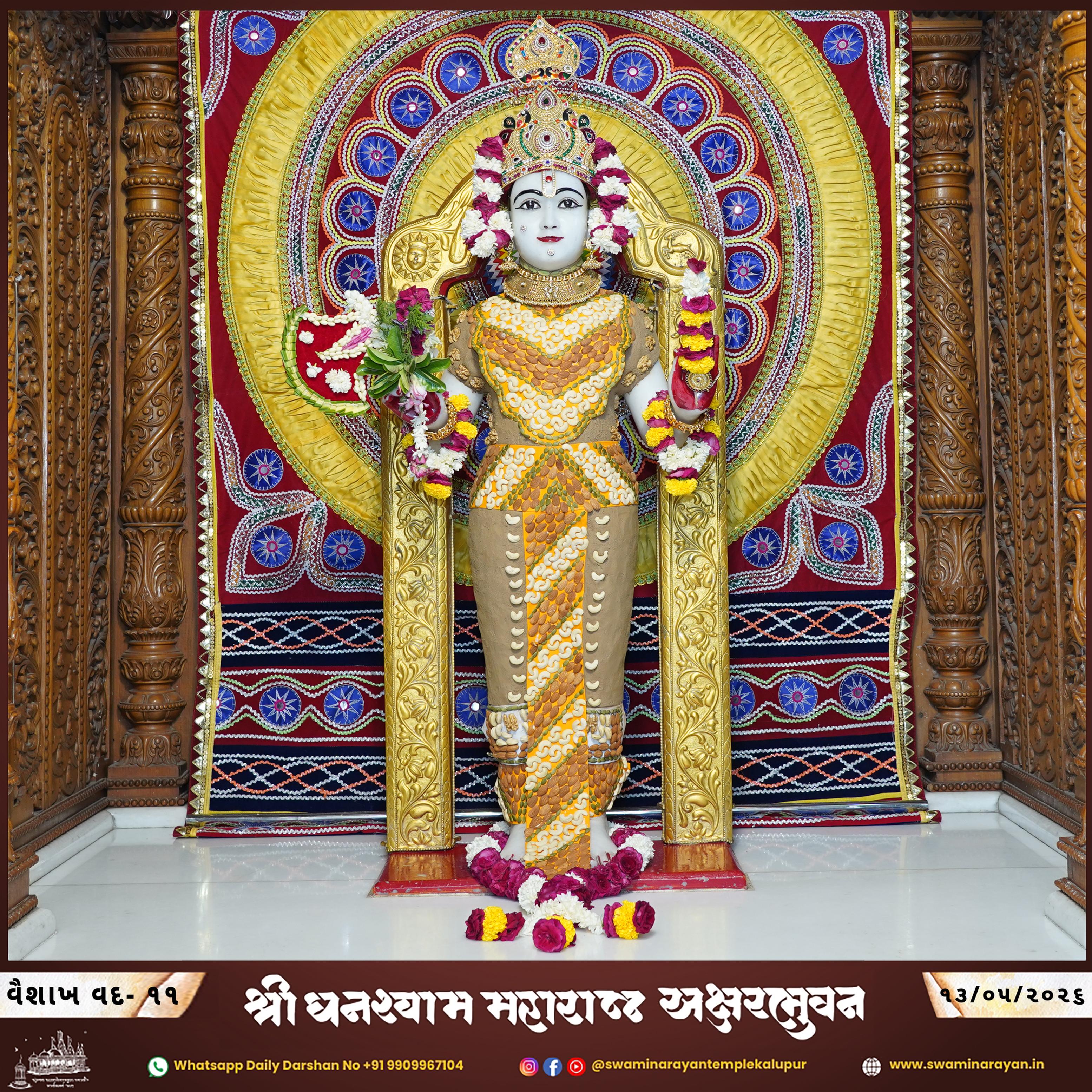 Shree Swaminarayan Mandir Ahmedabad (Kalupur) - Kalupur Mandir