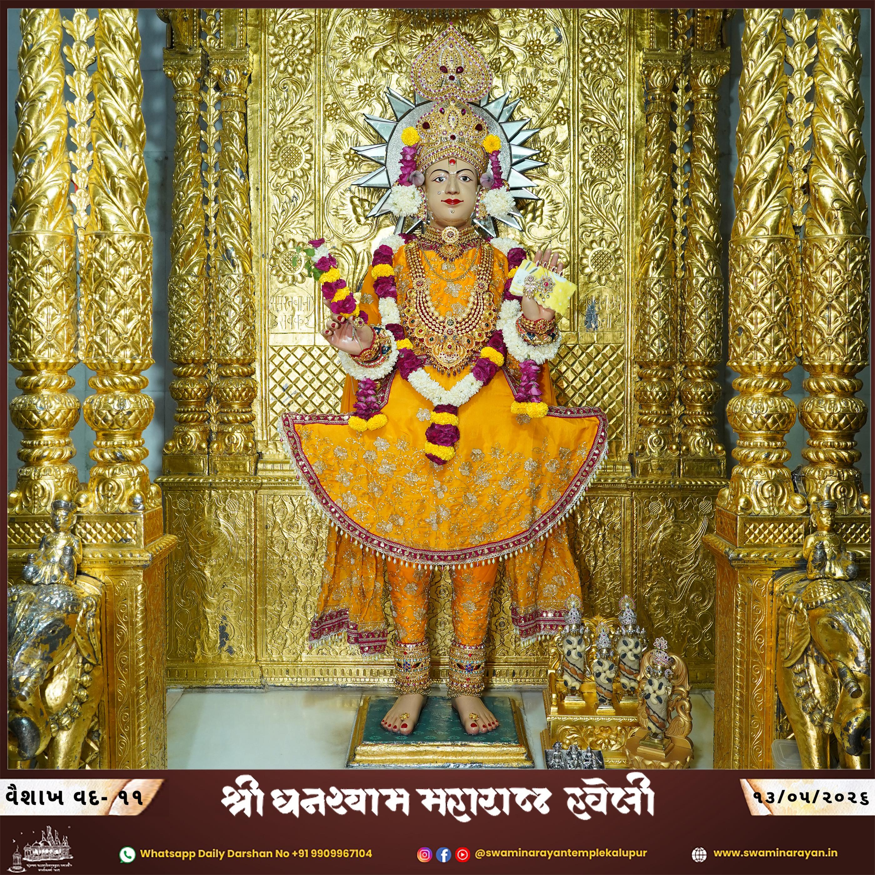 Shree Swaminarayan Mandir Ahmedabad (Kalupur) - Kalupur Mandir
