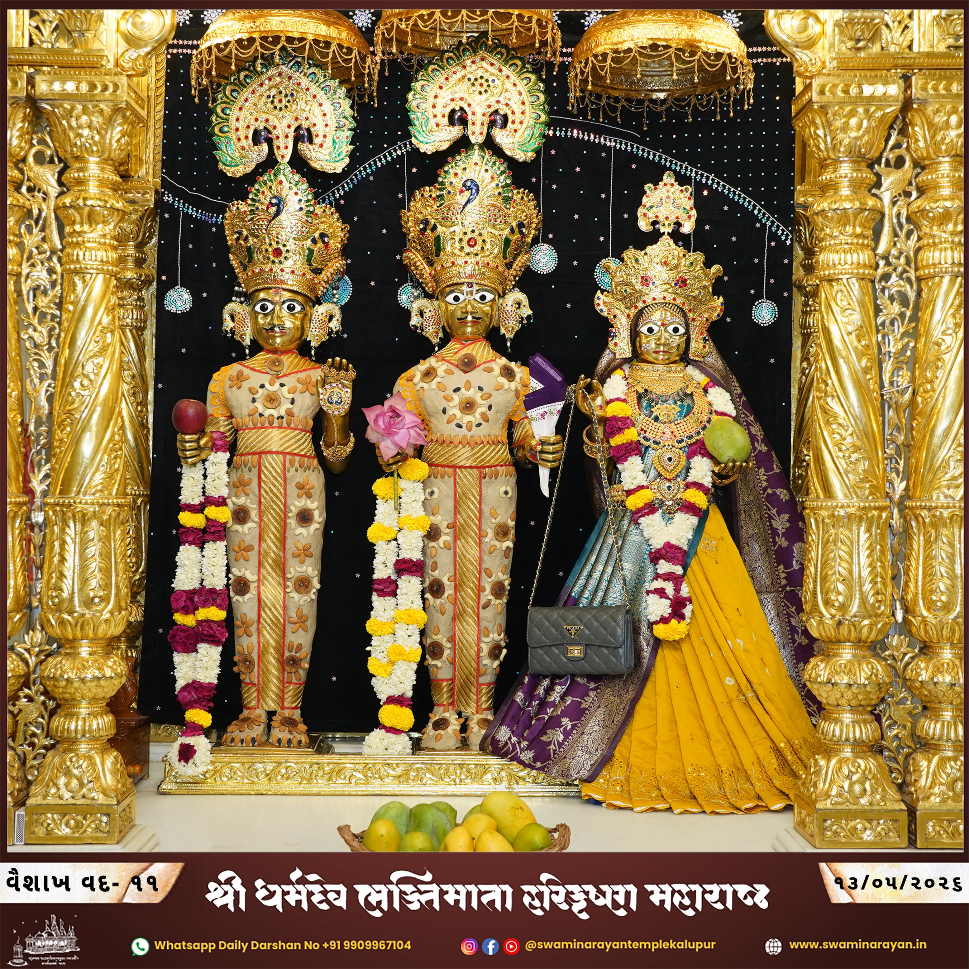 Shree Swaminarayan Mandir Ahmedabad (Kalupur) - Kalupur Mandir