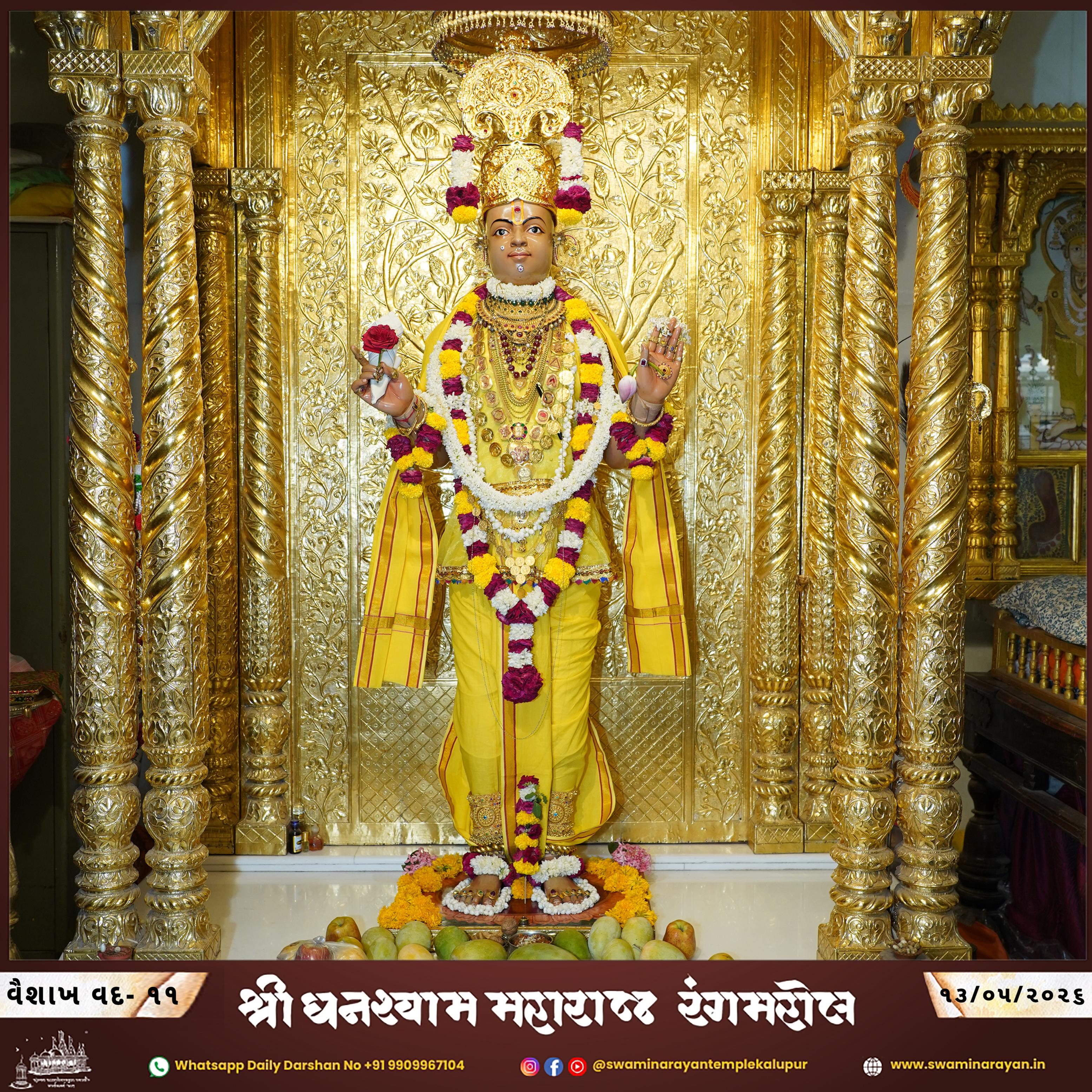 Shree Swaminarayan Mandir Ahmedabad (Kalupur) - Kalupur Mandir