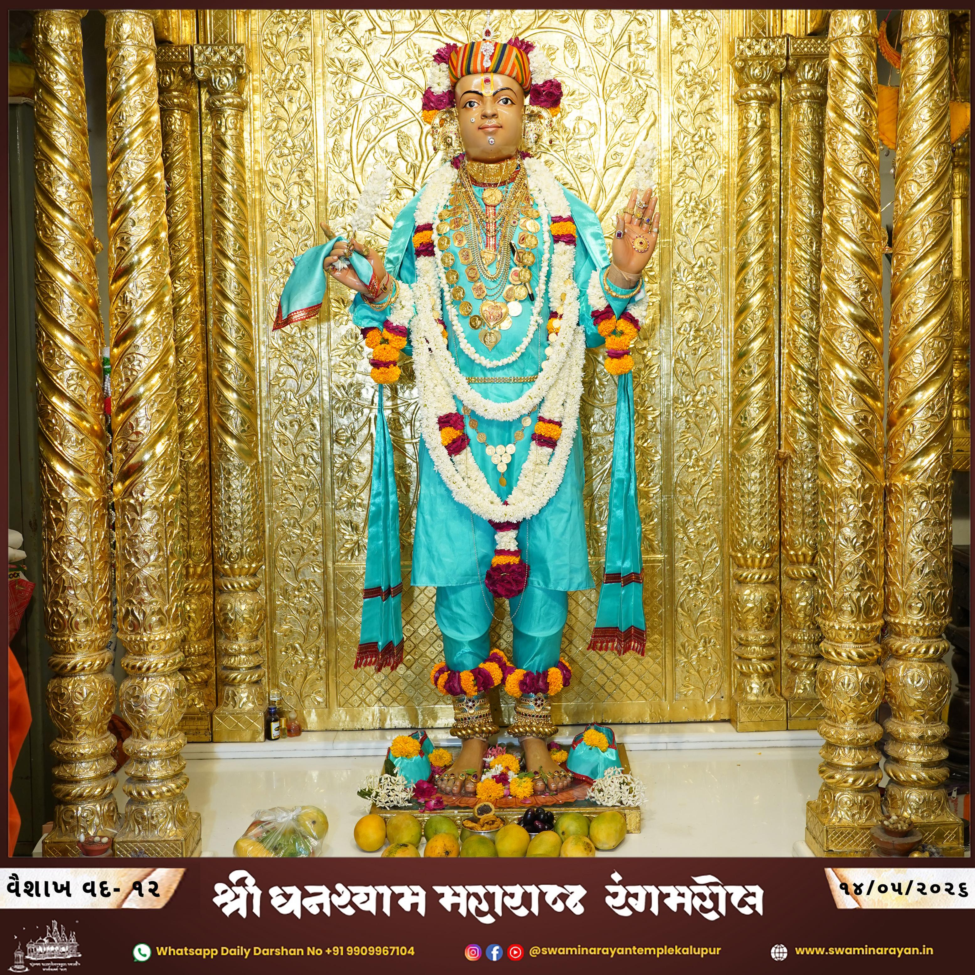 Shree Swaminarayan Mandir Ahmedabad (Kalupur) - Kalupur Mandir
