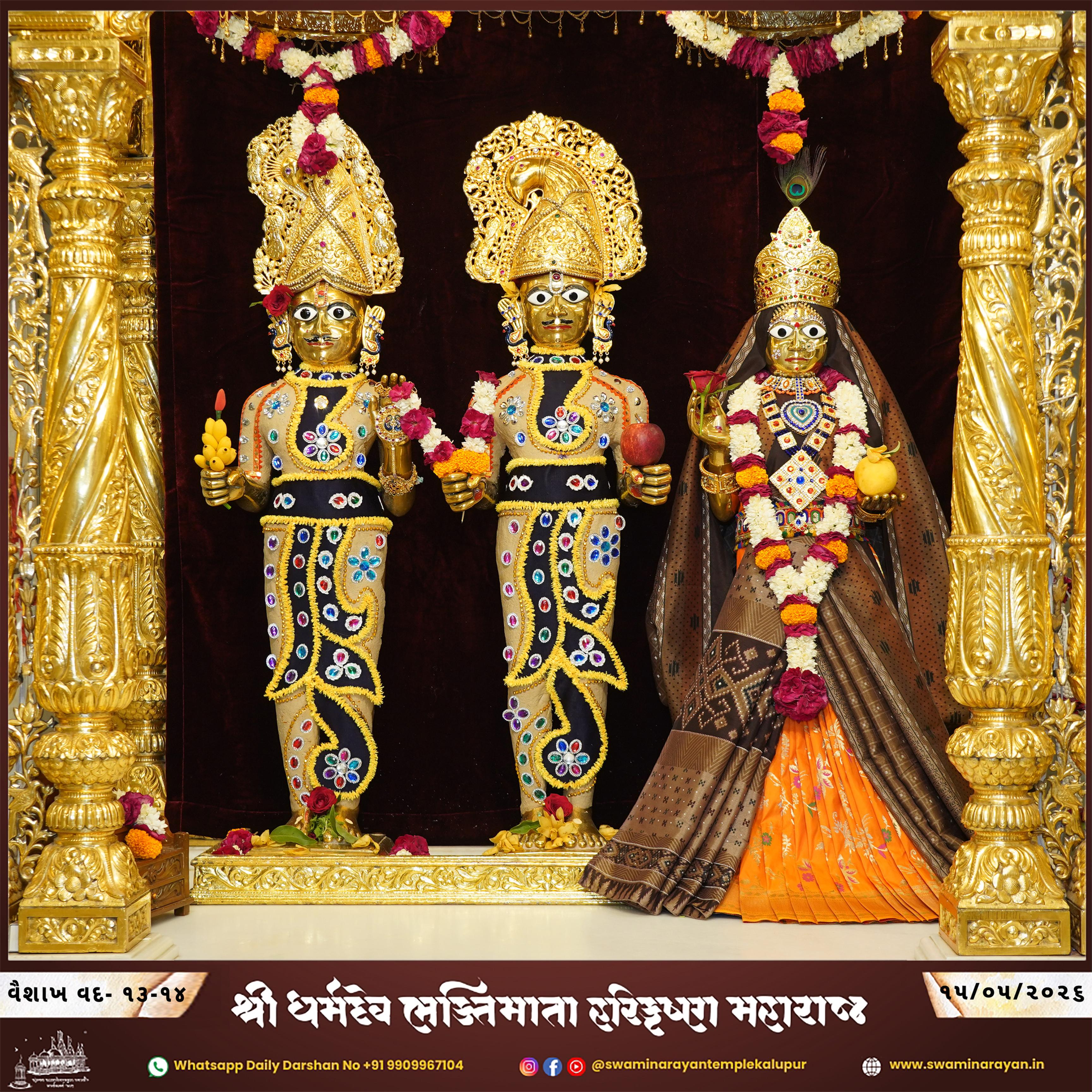 Shree Swaminarayan Mandir Ahmedabad (Kalupur) - Kalupur Mandir