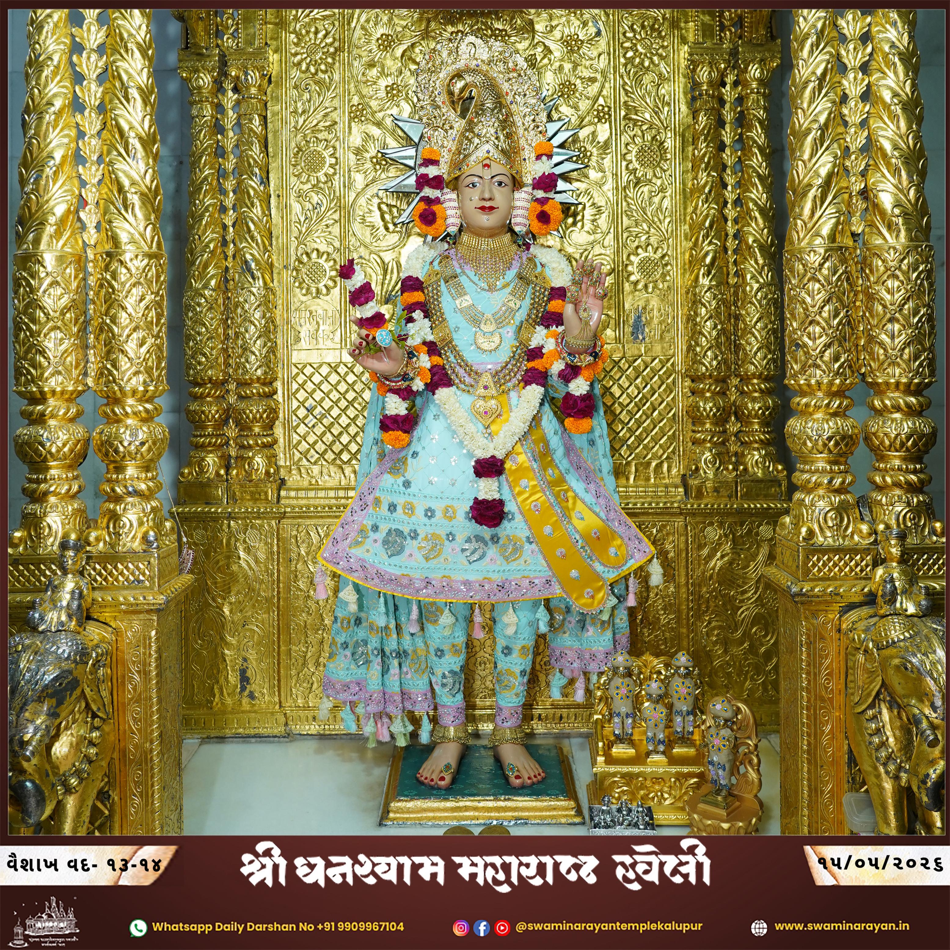 Shree Swaminarayan Mandir Ahmedabad (Kalupur) - Kalupur Mandir
