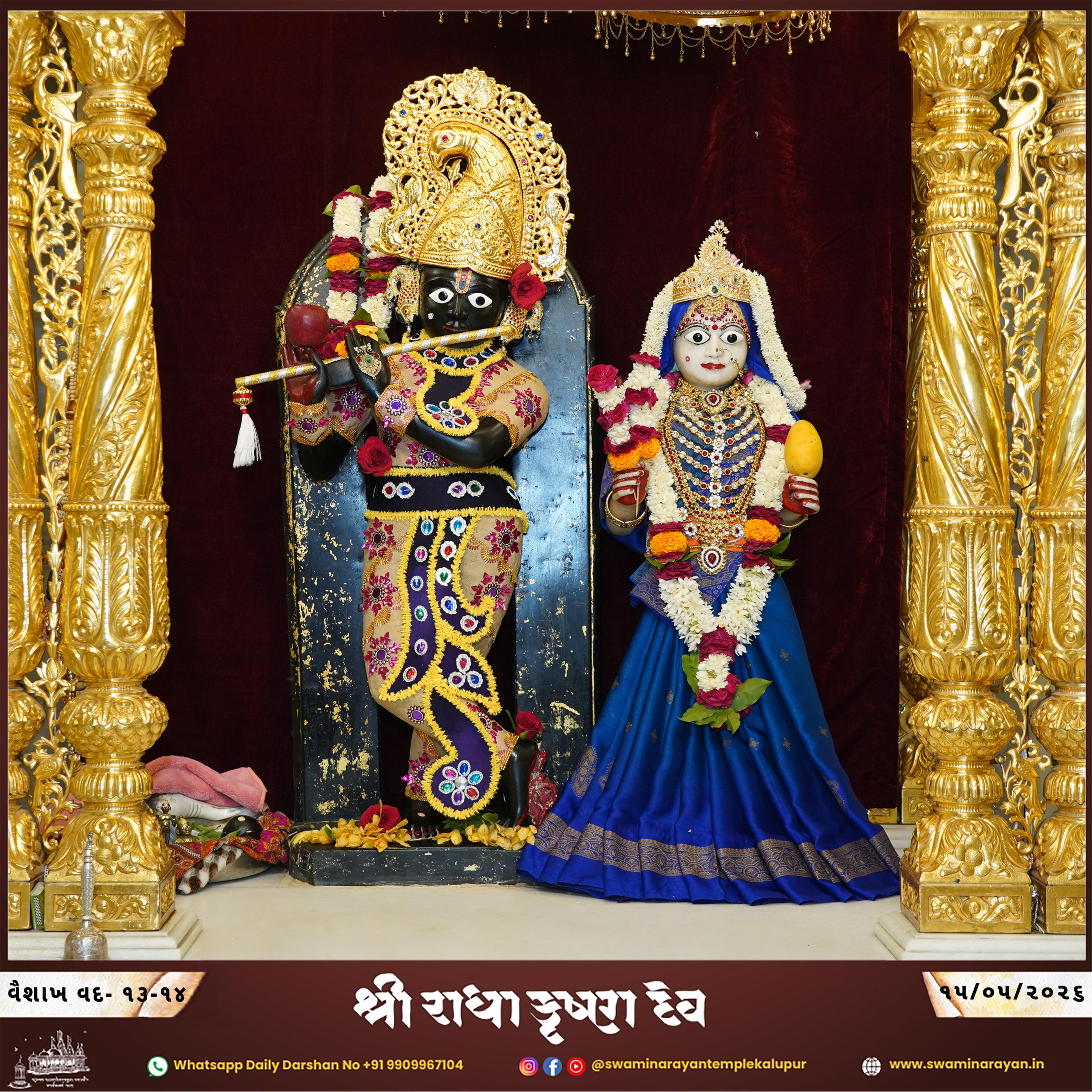 Shree Swaminarayan Mandir Ahmedabad (Kalupur) - Kalupur Mandir