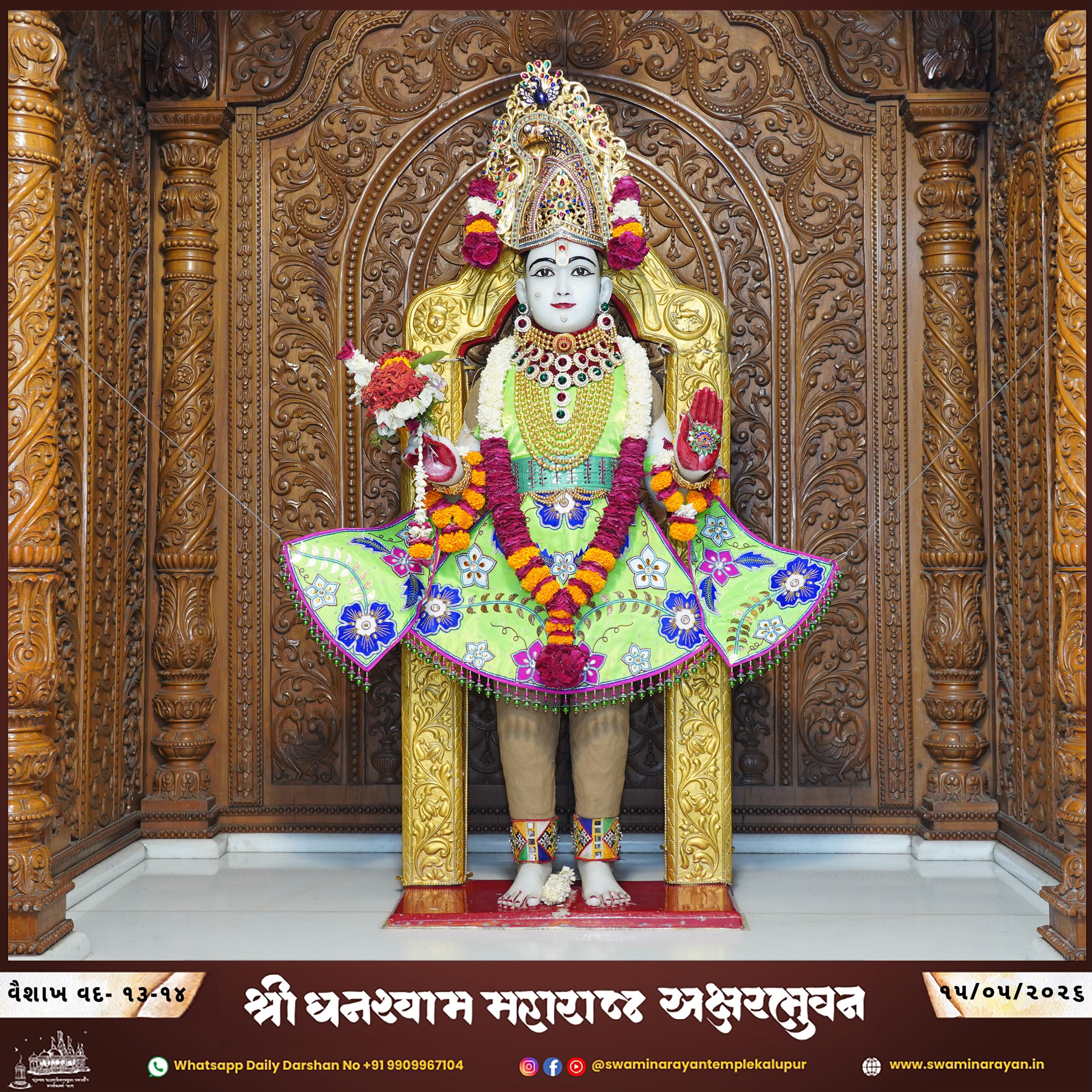 Shree Swaminarayan Mandir Ahmedabad (Kalupur) - Kalupur Mandir